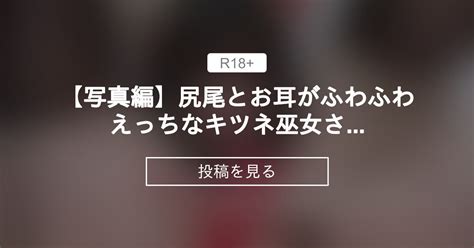 Yyyyyyuuko