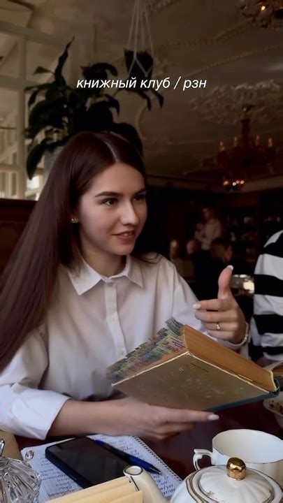 6 красивых начитанных девушек решили собраться на обсуждение литературы 📚 Youtube