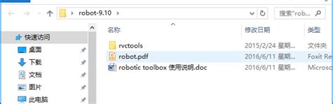 Matlab 机器人工具箱简单教程：一 安装说明 研究僧小陈 博客园