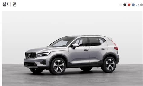 [간편정리] 2024 볼보 Xc40 하이브리드 정보 가격 색상 제원 주요기능