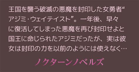 子持ち人妻勇者の淫らな秘密 地球から来た少年は、異世界で大人の階段を駆け上がる