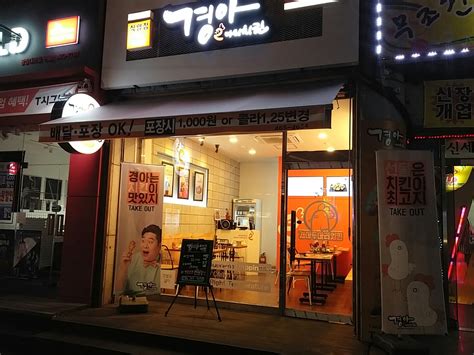 테이크아웃전문 치킨 프랜차이즈 컨셉 디자인 인테리어 컨설팅 포트폴리오 크몽