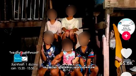 เจ๊ม้อย V ฟังเรื่องนี้แล้ว ห๊ะ ยายมีลูกสาวสก๊อยอยู่