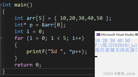 C语言之指针篇【超详细讲解，带你层层深入理解指针】 C语言指针 Csdn博客