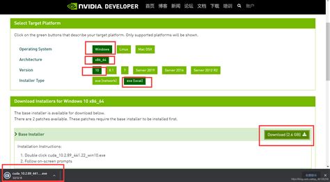 安装cuda，cudnn，pytorch的详细教程，一气呵成！ torch 1 7 1 cu101 csdn博客