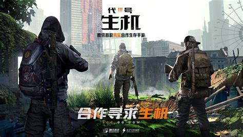 Game Mobile Mirip Life After Buatan Tencent Lightspeed And Quantum