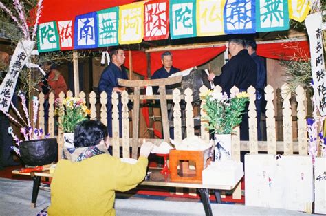 町無形民俗文化財岩下の踊り念仏