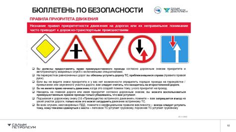 Происшествия за отчетный период с 01 по 30 ноября 2022 года презентация онлайн