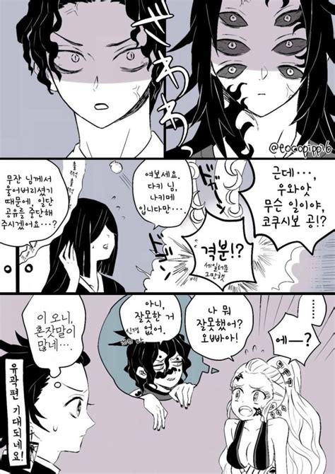 저 망할 얼굴은 귀여운 만화 그림 재미있는 만화 그림 웃긴 만화