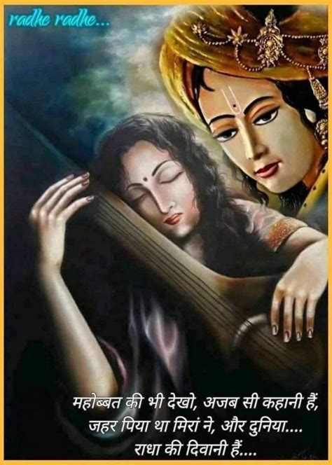 Pin By Ridham Patel On Quotes English Love Quotes Cute Love Quotes Mothers Love Quotes