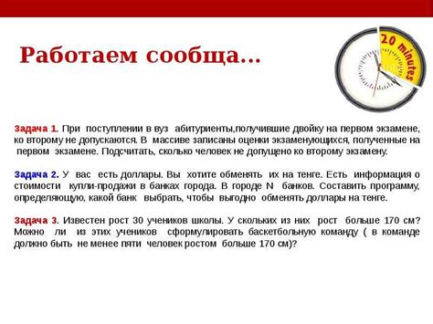 Проектирование программы Implementation презентация доклад проект