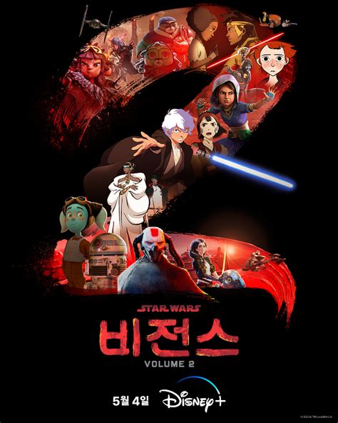 스타워즈 애니 시리즈 韓제작사 작품 눈에 띄네 노컷뉴스