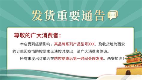 通知通告图片素材 通知通告设计素材 通知通告摄影作品 通知通告源文件下载 通知通告图片素材下载 通知通告背景素材 通知通告模板下载 搜索中心