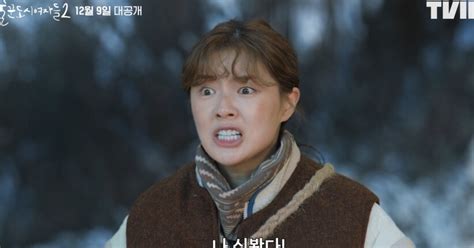 술도녀2 도시 떠나 산속 접수…나물 반찬에도 건배