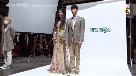 Watch Kim Soo Hyun And Seo Ye Ji Get Teased By Oh Jung Se Over Their