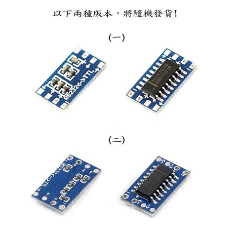 【diylab1118】mcu Mini Rs232 Max3232電位轉ttl電位轉換板串口轉換板現貨 露天市集 全台最大
