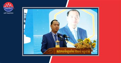 ឯកឧត្តម នេត្រ ភក្ត្រា