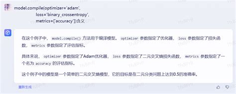 阿里通义千问、百度文心一言、chatgpt与gpt 4大比拼通义千问和chatgpt对比 Csdn博客
