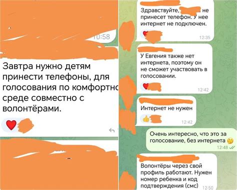Родители саратовских первоклашек пожаловались на призыв принести в школу телефон для голосования