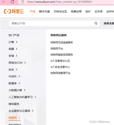 esp8266 esp01s stm32 连接阿里云上传物理模型数据 上传数据给阿里云物模型数据 csdn博客
