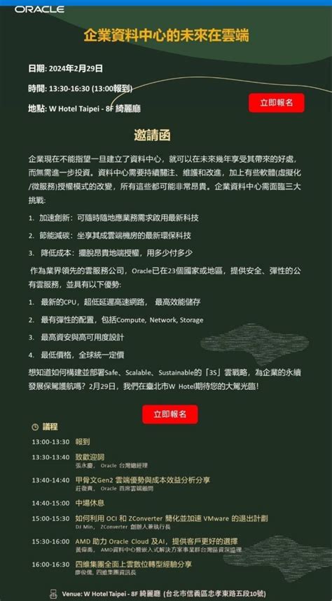 Oci Vmware Cloud Amd Gavin Chen