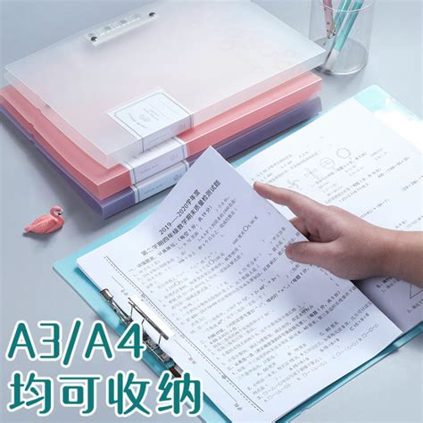 Chenguang A3 Test Paper Folder Board Storage Folder Finishing Artifact