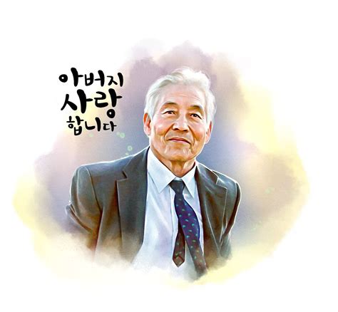 Graphicart 인물화초상화 포스터제작 초상화주문제작 인물화주문제작 그림외주작업