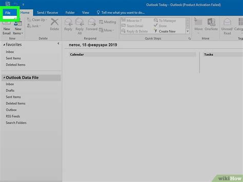 How To Update Outlook On PC Or Mac