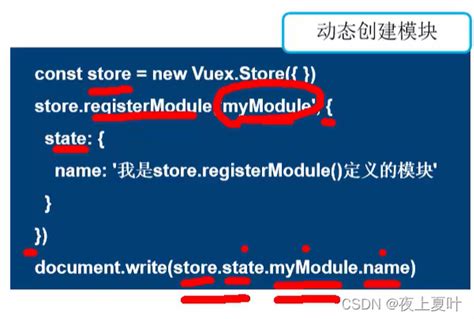 Vue笔记六：vuex状态管理vuex配置对象中的主要内容有哪些 Csdn博客