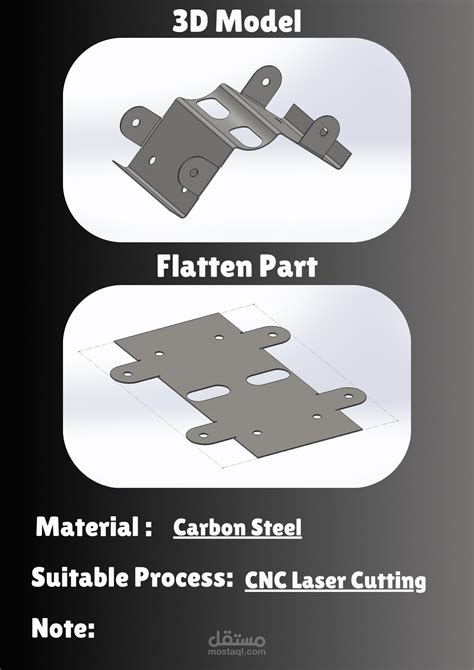 Custom Sheet Metal Bracket مستقل
