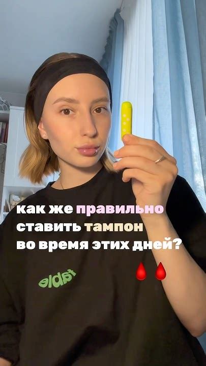 ТАК КАК ЭТО ДЕЛАТЬ😱🫧 арт на крем от прыщей 154859673 прыщи месячные