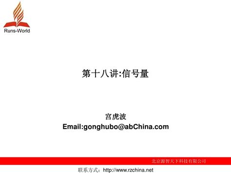 Linux编程 从入门到精通第18讲word文档在线阅读与下载无忧文档