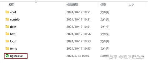 不敢相信,nginx 还能这么玩? 知乎 不敢相信,nginx 还能这么玩? 知乎
