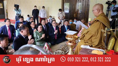 អ្នកឧកញ៉ា ឧកញ៉ា រូបណាខ្លះចូលរួមបរិច្ចាគទឹកប្រាក់ជាង