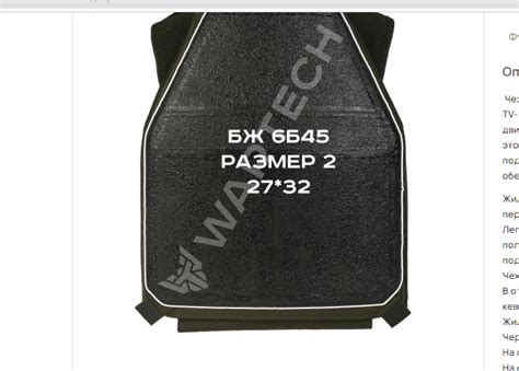 What Is The Diffrence Between This Plate And Sapi Rtacticalgear