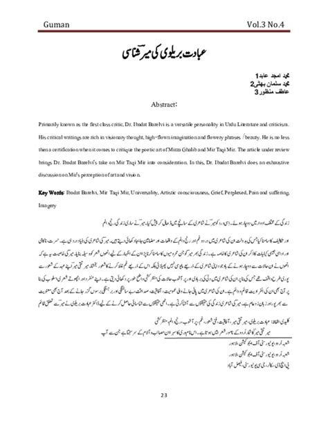Pdf An Epq Model For Delayed Deteriorating Items With Two Phase Production Period Variable