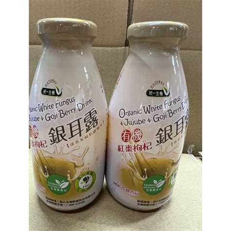 即期品半價出清）統一生機 有機紅棗枸杞銀耳露 12瓶箱 蝦皮購物