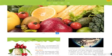 Springbootvue水果销售系统的设计与实现【程序论文开题】计算机毕业设计 Csdn博客