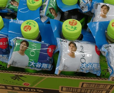 大谷翔平 伊藤園 お～いお茶おまけが店頭でもらえるキャンペーン！開催店はどこ？クリアファイル、タオル、ペットボトルカバー！限定ボトルも！コンビニは？