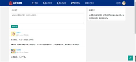 【全新版】javaspringbootmysql法律咨询网 代码 当牛作码