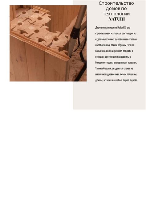 Инновационные технологии в строительстве презентация онлайн