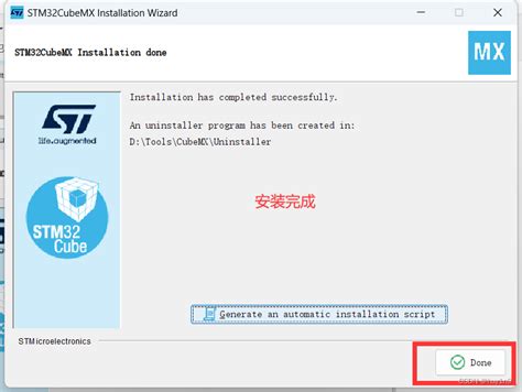 Cubemx使用教程（1）——软件环境搭建 Csdn博客