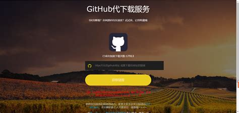 【亲测有效】解决从github下载文件缓慢的几种方法 程序员大本营