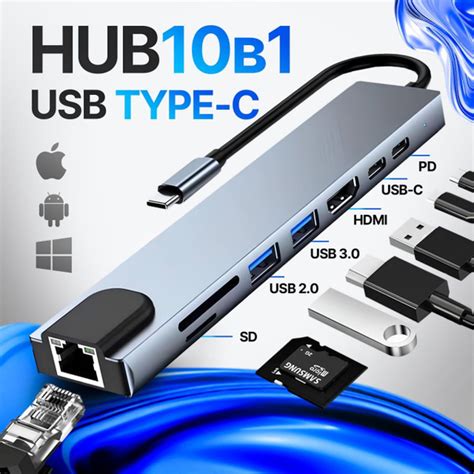 Usb разветвитель 10 в 1 Usb Hub Type C док станция Usb 3 0 хаб 3 0 переходник концентратор