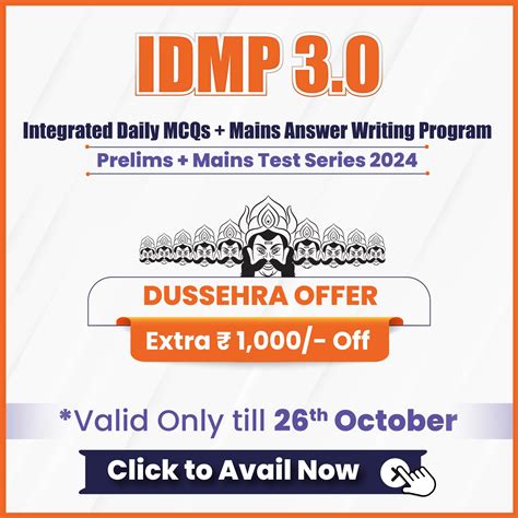 Nirvik Scheme Niryat Rin Vikas Yojana Details And Benefits Pwonlyias