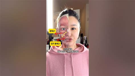 이 근육을 운동하지 않으면 젊어질 수 없습니다🚫 Youtube