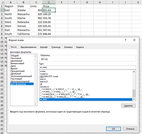 Number Format 0 Set With Error · Issue 1038 · Dfinkeimportexcel · Github