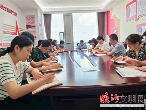 市财政局机关一支部开展“党建防汛”专题学习活动