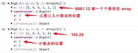 JavaScript Decimal 兴杰 博客园