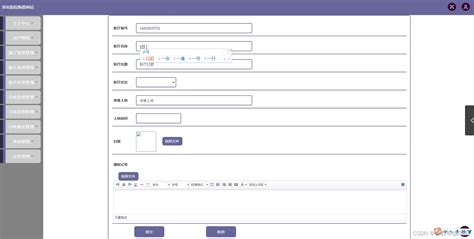 某电影院购票网站 jsp java springmvc mysql mybatis csdn博客
